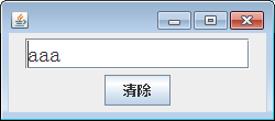 java文本组件（JTextField、JPasswordField、JTextArea）-CSDN博客