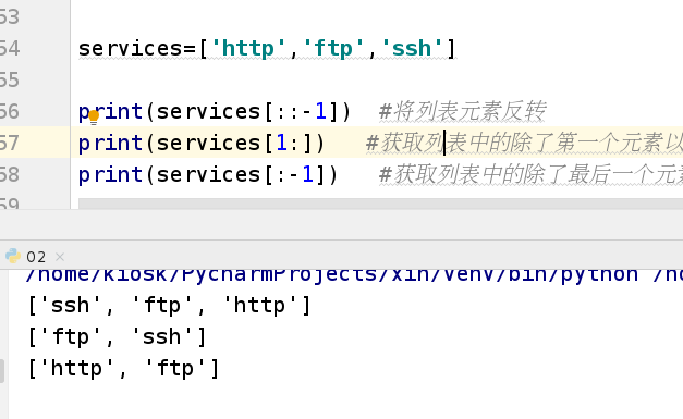 python中列表（List）的定义，创建以及列表的特性_python 定义list-CSDN博客