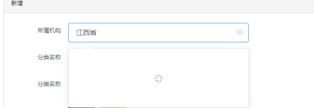 vue element ui中使用el-autocomplete不渲染数据的问题_elementui表格渲染不上数据-CSDN博客