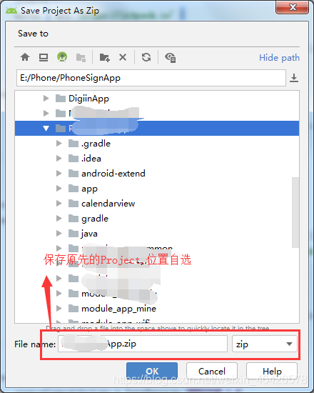 Android项目升级androidx Csdn博客