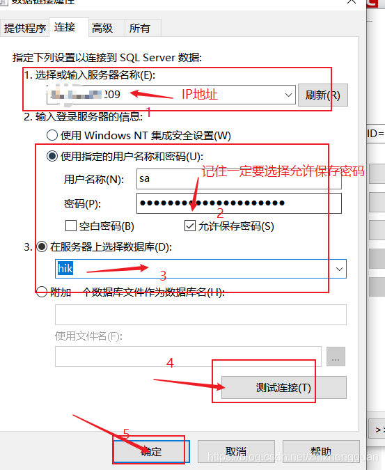 Sqlserver:使用navicat 将sqlserver的数据导入mysql用navicat将sqlserver 数据库导入到mysql Csdn博客 9077