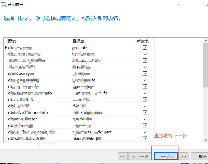 Sqlserver：使用navicat 将sqlserver的数据导入mysql用navicat将sqlserver 数据库导入到mysql Csdn博客