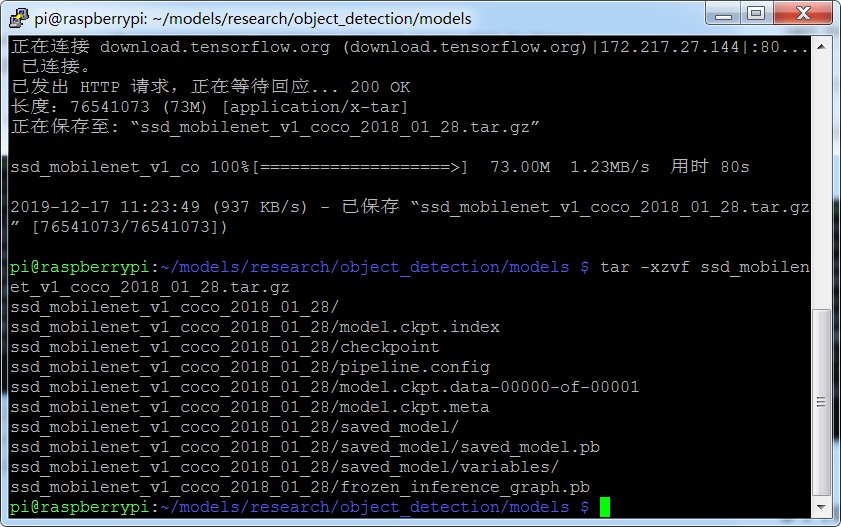 树莓派相关（2）：树莓派实现目标检测识别(树莓派4+opencv4.1.1+tensorflow1.14.0+ssd_mobilenet_v1_coco)_tensorflow1.14.0已经 ...