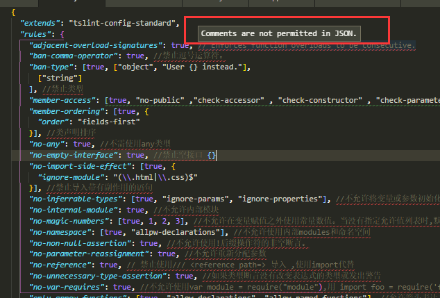 如何在tslint.json中使用注释_ts json 中不允许有注释。报错-CSDN博客