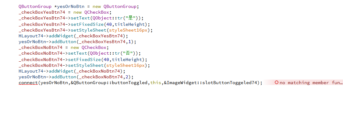 关联信号报错error: no matching member function for call to 'connect'_no matching member function for ...