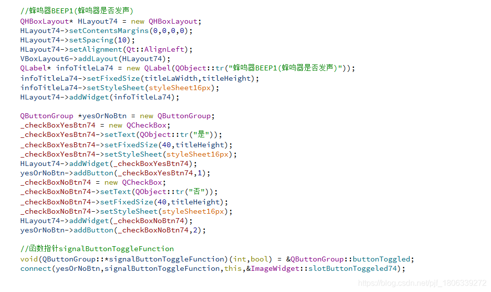 关联信号报错error No Matching Member Function For Call To Connectno