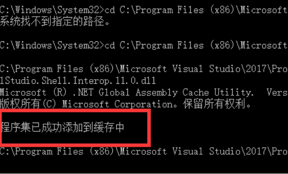 VS2017添加引用报错未能正确加载“ReferenceManagerPackage”包”的解决方法此问题可能是因配置更改或安装另一个扩展导致的。可通过查看文件“C:\Users ...