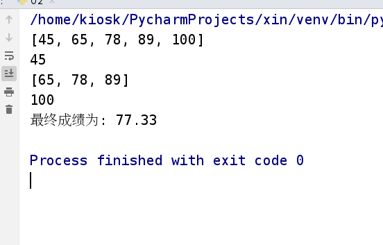 python中元组的创建，特性及应用_py1、创建一个元组,存储你所在寝室的同学的姓名。+2、统计你所在寝室的同学个数+3-CSDN博客