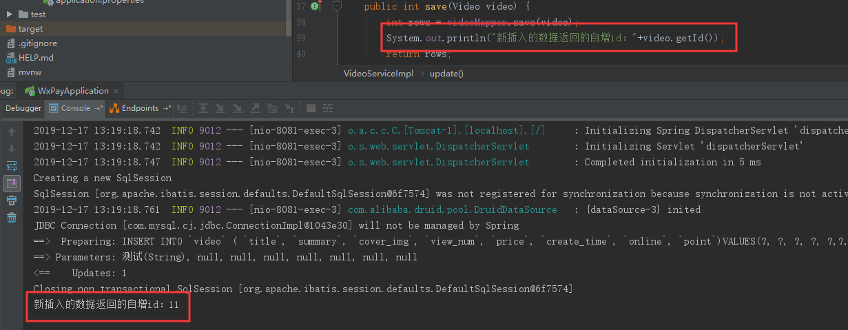 SpringBoot整合Mybatis插入数据返回数据库自增id_springboot sqllite executeupdate 返回新增id-CSDN博客