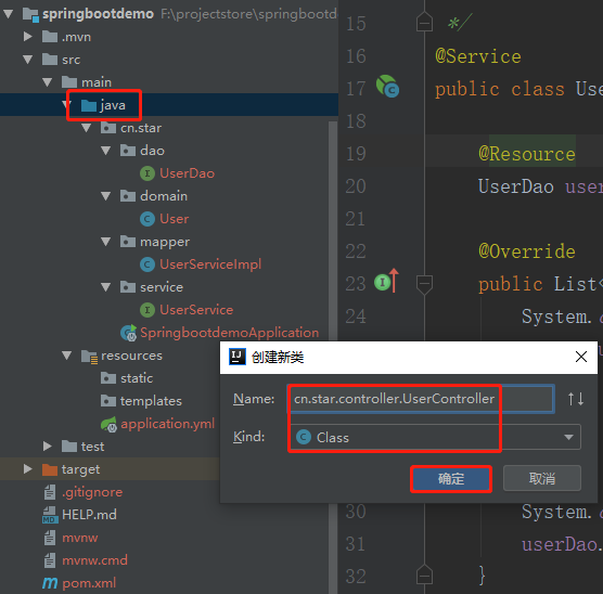 使用IDEA搭建SpringBoot框架整合Mybatis、MySQL、Thymeleaf实现用户查询、注册、登录（含源码）_idea 2019 springboot 实现登录-CSDN博客