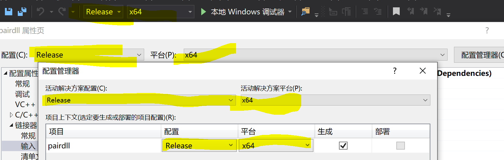 解决opencv自定义dll 调用时找不到 opencv_world400d的pdb文件的问题_e/cv::error(): opencv(4.6.0) error: assertion ...