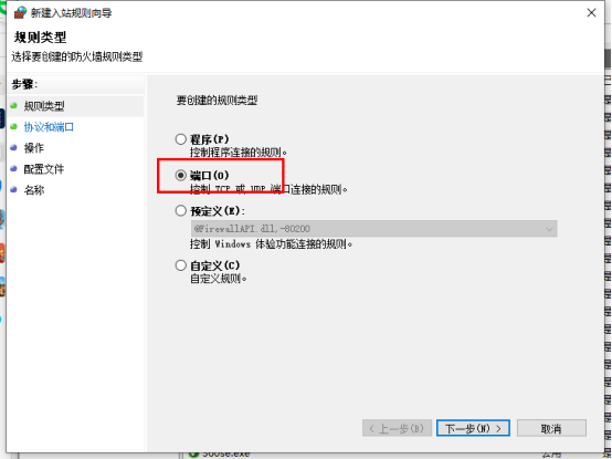 windows server2012安全测评整改操作系统配置_alerter、clipbook、computer browser ...