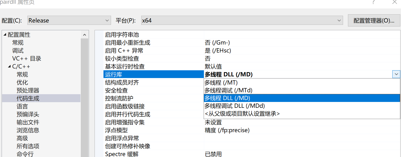 解决opencv自定义dll 调用时找不到 opencv_world400d的pdb文件的问题_e/cv::error(): opencv(4.6.0) error: assertion ...