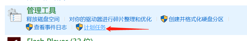 Windows10下mysql数据库自动备份与还原bat并创建计划任务任务计划程序一个或多个指定的参数无效 Csdn博客