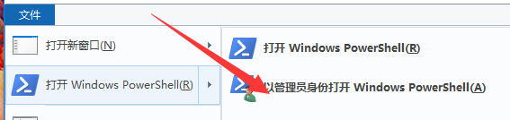 React或Vue报错: 无法加载文件 C:\Users\Administrator\AppData\Roaming\npm\nodemon.ps1，因为在此系统上禁止运行脚本 ...