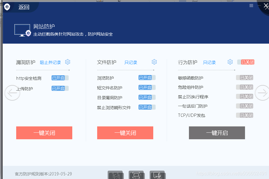 Windows Server2012安全测评整改操作系统配置alerter、clipbook、computer Browser、messenger、remote Csdn博客 9554