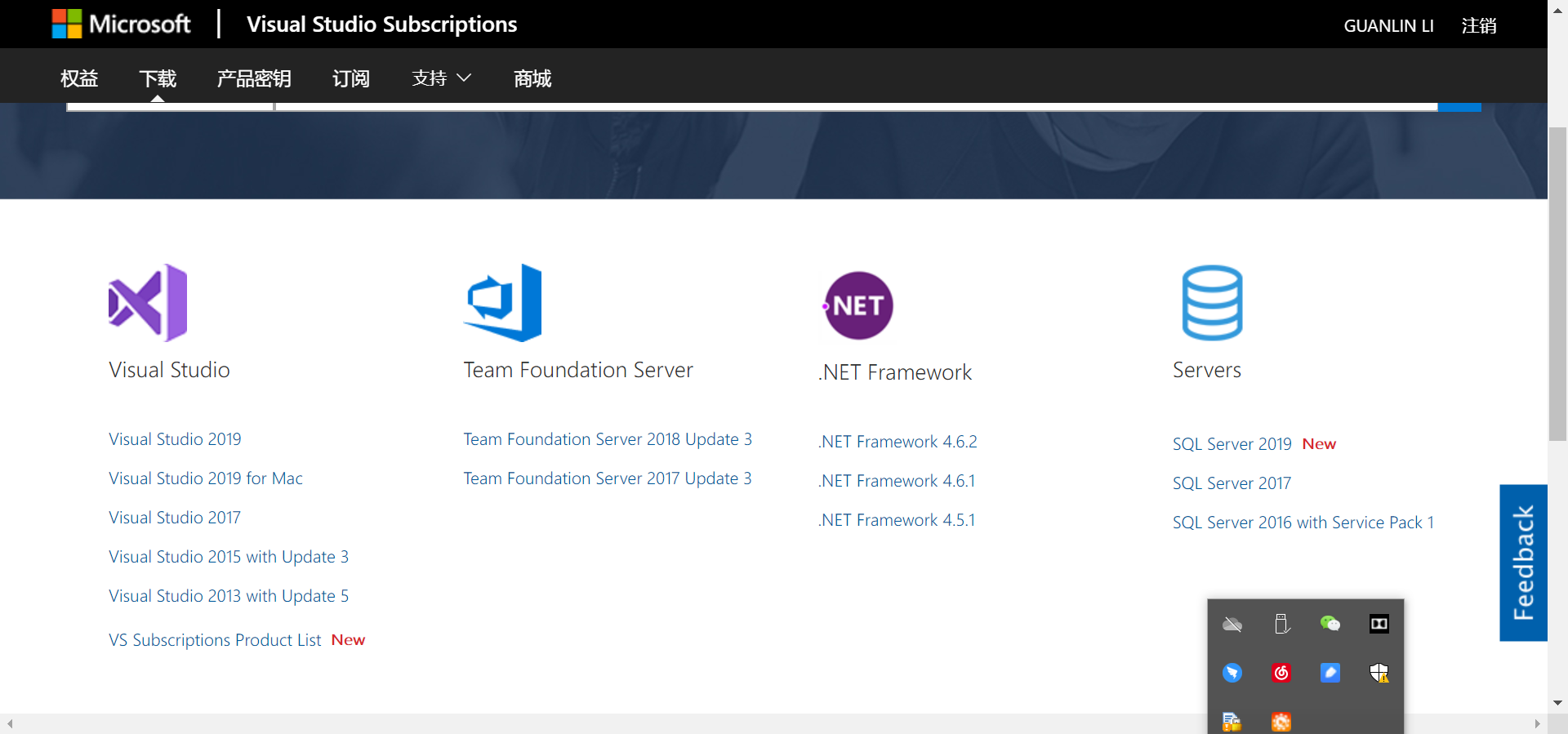 如何下载VS2015社区版_vs2015社区版下载-CSDN博客