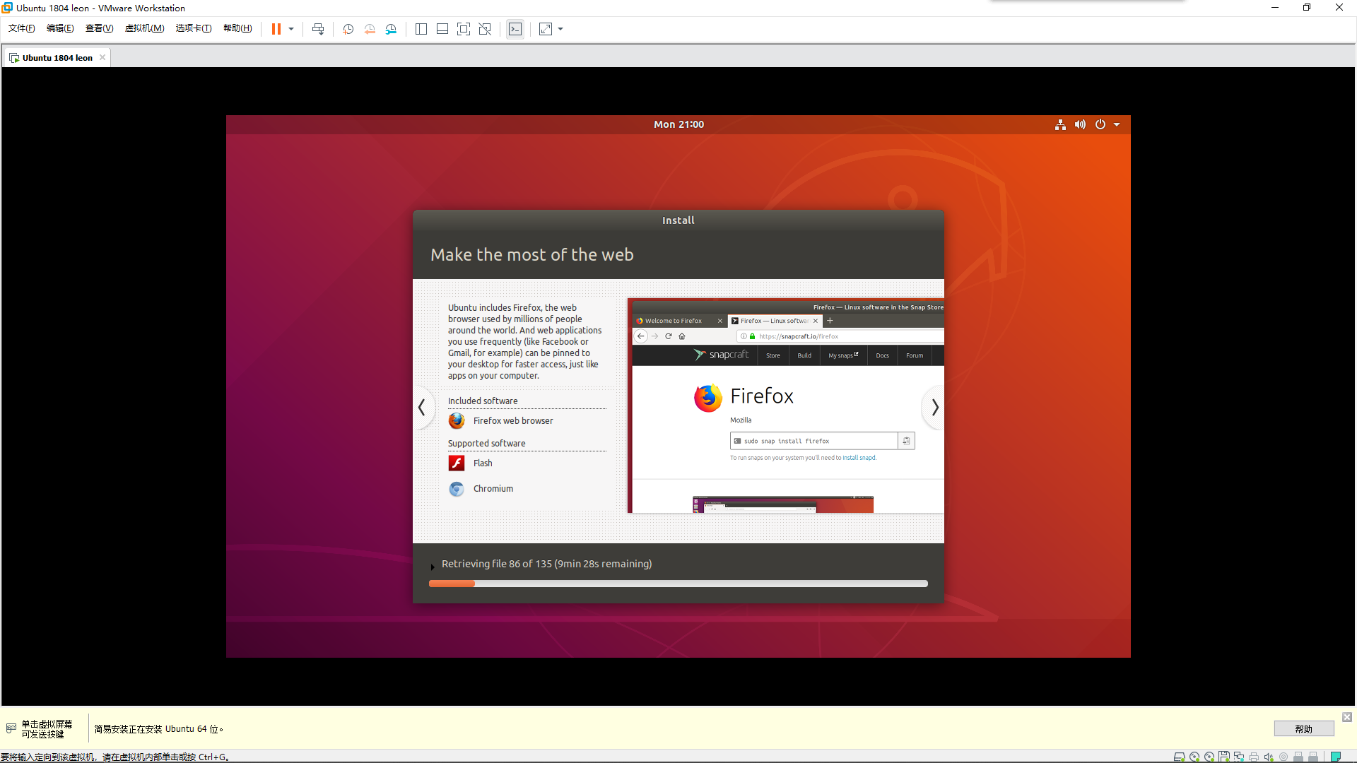 安装Ubuntu 18.04.03_ubuntu18.04.3镜像-CSDN博客