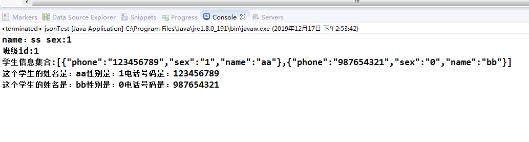 接收前端传过来的json字符串，后端进行解析取值的方法总结_前端接收到的中文字符编码json.stringify,后端怎么解析-CSDN博客