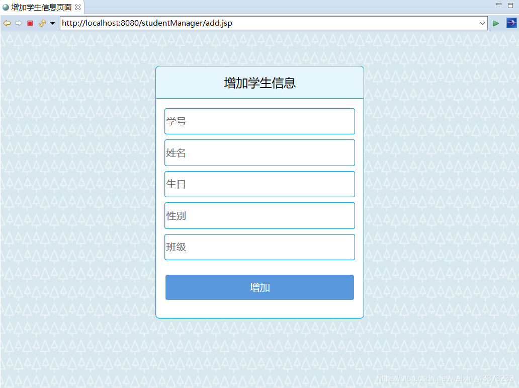 使用servlet和jsp制作一个简单的学生管理系统(简单的增删改查)servlet实现学生信息的增删改查 Csdn博客 2195
