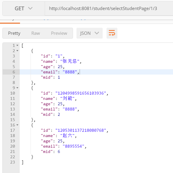 Springboot+Mybatis-plus分页查询（单表+多表）_springboot mybatisplus sqlserver 多表查询-CSDN博客