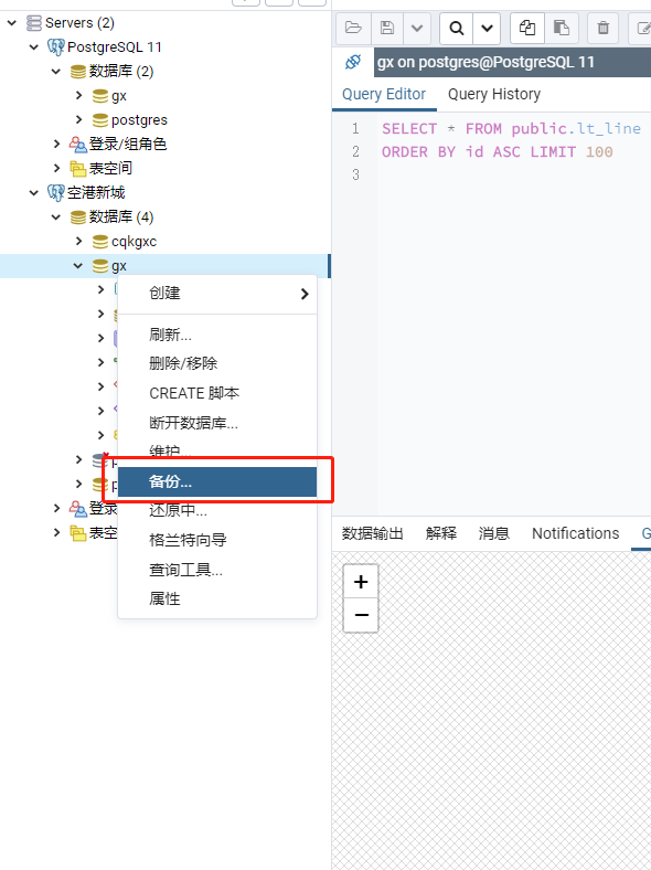 Postgeresql+PostGIS安装、备份还原过程（详细）将服务数据备份还原到本地_postgis copy from sql-CSDN博客