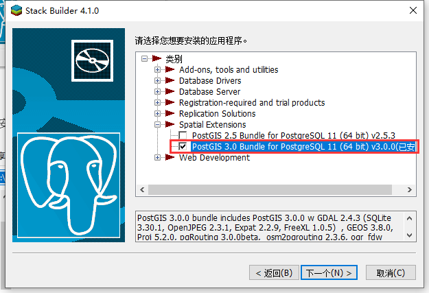 Postgeresql+PostGIS安装、备份还原过程（详细）将服务数据备份还原到本地_postgis copy from sql-CSDN博客