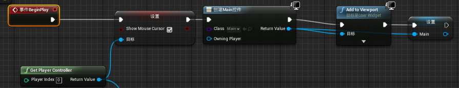 UE4实现框选物体_ue4 框选功能-CSDN博客