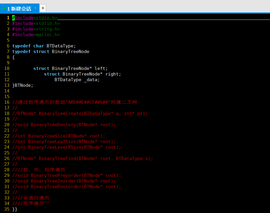 【Centos 7】---vim环境配色(colorscheme)配置_centos7 vim 加颜色-CSDN博客