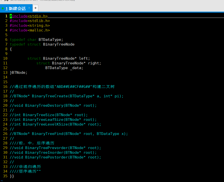 【Centos 7】---vim环境配色(colorscheme)配置_centos7 vim 加颜色-CSDN博客