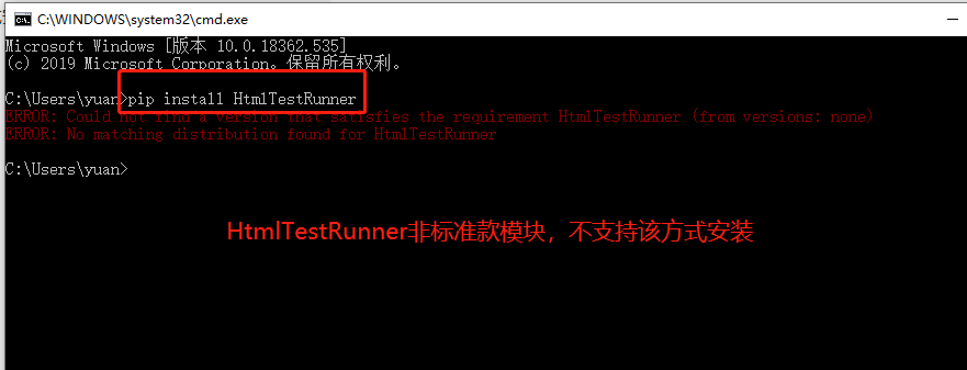 HtmlTestRunner模块安装与配置_怎么安装htmltestrunner-CSDN博客