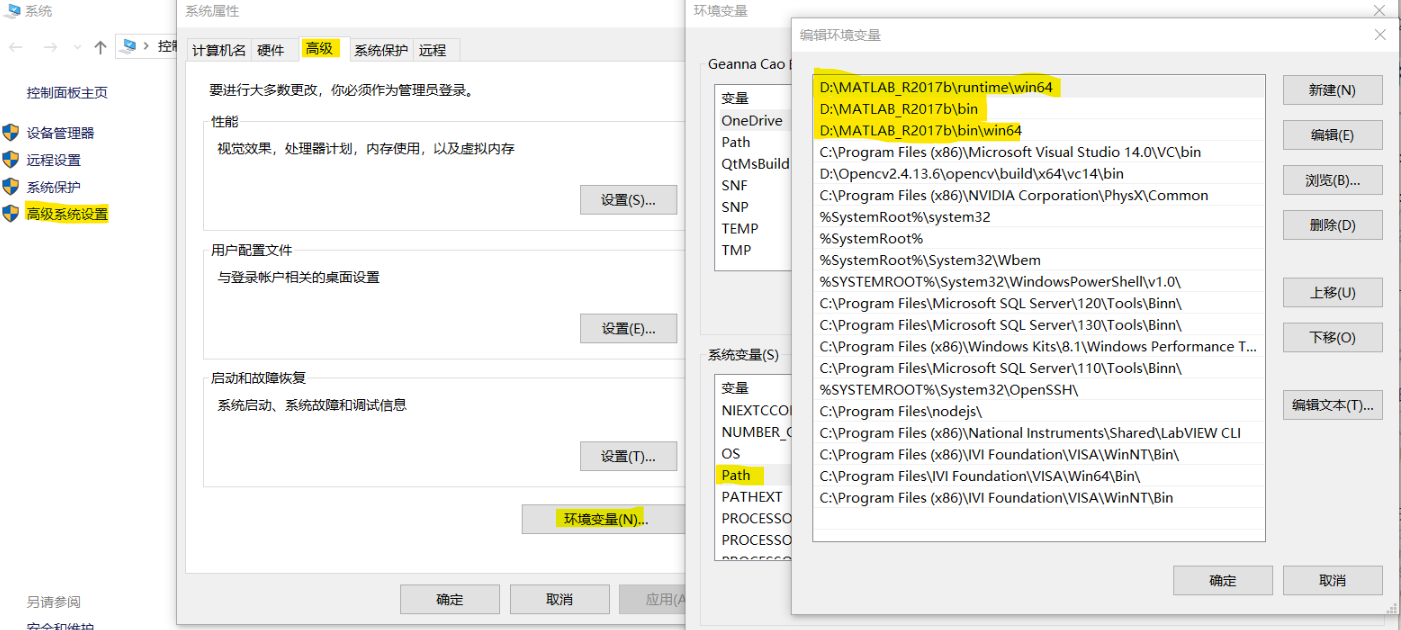 （版本通用）MATLAB R2017b 64位和VS2015联合编译 Joint programming of MATLAB R2017b 64bit and VS2015 ...