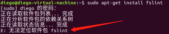 Ubuntu安装时显示无法定位软件包问题sudo无法定位软件包 Csdn博客