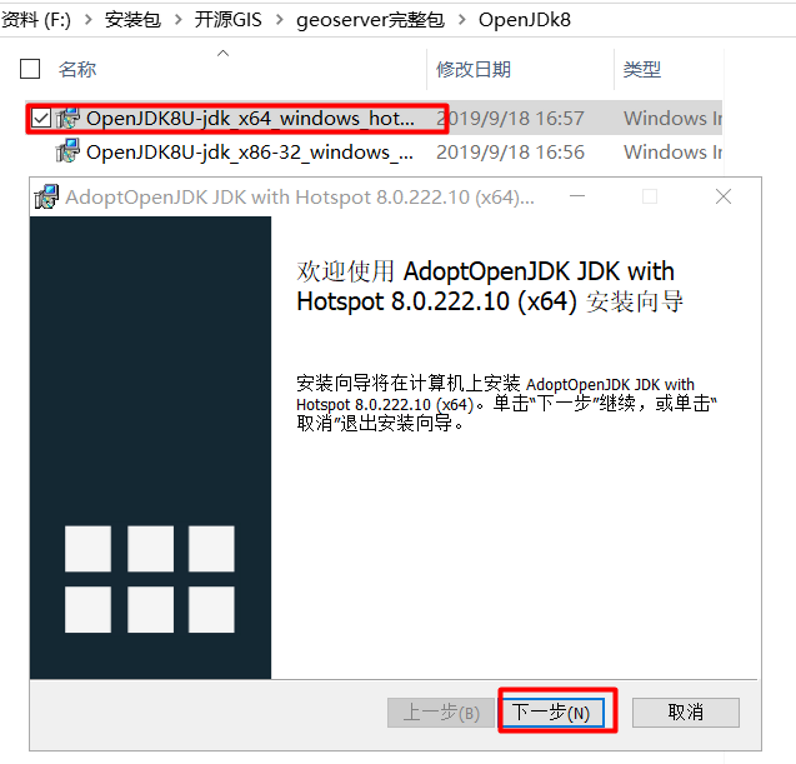 geoserver安装与配置_start geoserver闪退-CSDN博客
