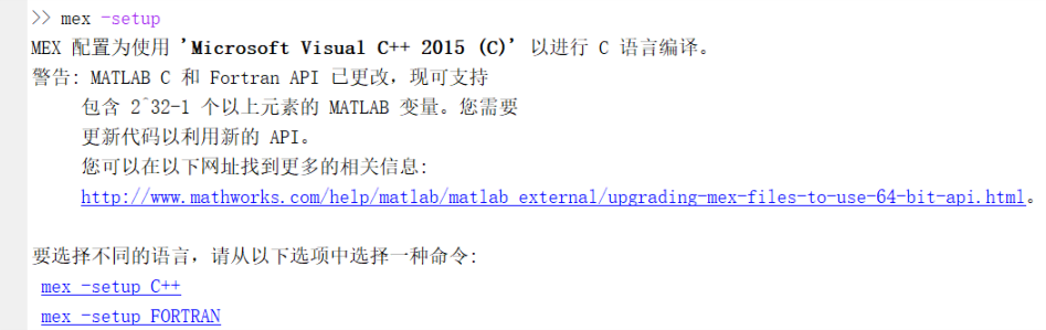 （版本通用）MATLAB R2017b 64位和VS2015联合编译 Joint programming of MATLAB R2017b 64bit and VS2015 ...