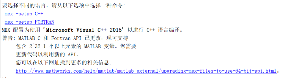 （版本通用）MATLAB R2017b 64位和VS2015联合编译 Joint programming of MATLAB R2017b 64bit and VS2015 ...
