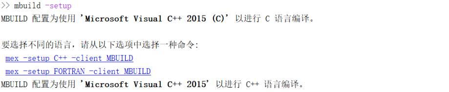 (版本通用)matlab R2017b 64位和vs2015联合编译 Joint Programming Of Matlab R2017b