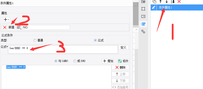finreport开发中实用常规设置_帆软报表 页眉设置-CSDN博客
