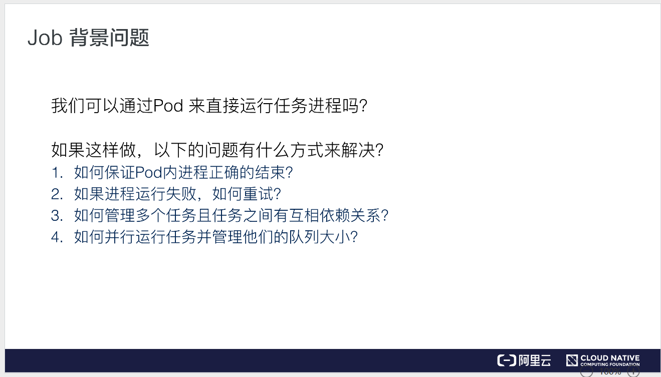 【Kubernetes】Pod学习（十二）Pod调度：Job和Cronjob_kubectl cronjob logs-CSDN博客