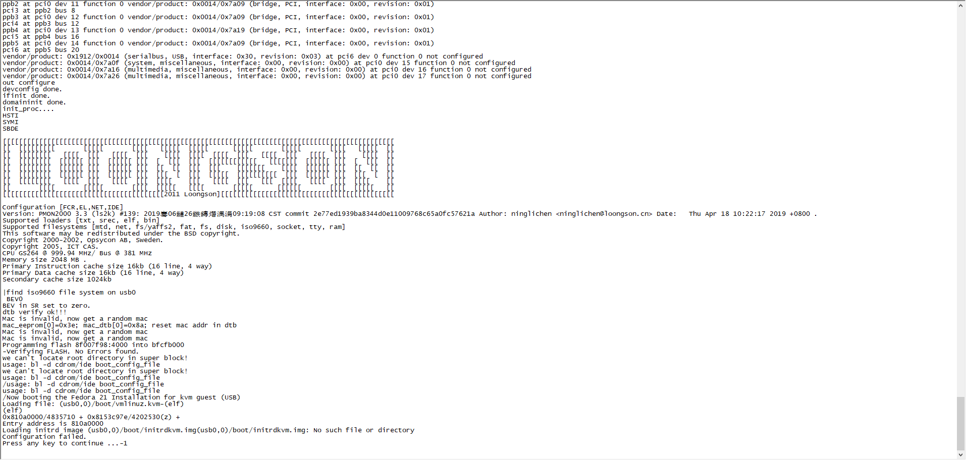 向龙芯2K1000板子上烧写中标麒麟系统_龙芯烧写中标麒麟-CSDN博客