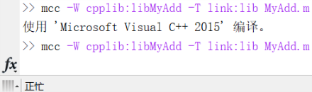 （版本通用）MATLAB R2017b 64位和VS2015联合编译 Joint programming of MATLAB R2017b 64bit and VS2015 ...