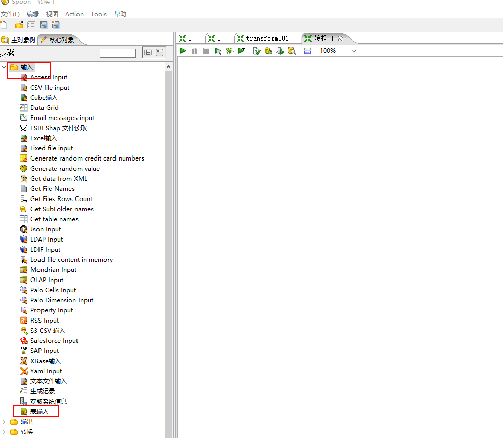 Etl工具的使用_etl工具使用-CSDN博客