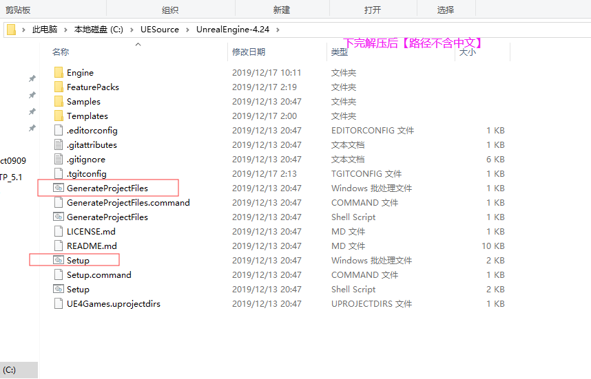 Ue4源码安装及error的解决（附：ue4源码的快速下载）unreal Engine 4 百度网盘 Csdn博客 