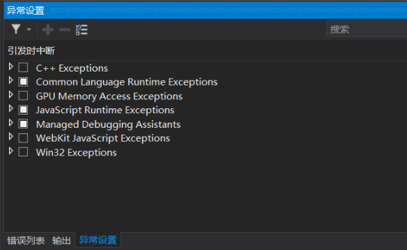 （版本通用）MATLAB R2017b 64位和VS2015联合编译 Joint programming of MATLAB R2017b 64bit and VS2015 ...