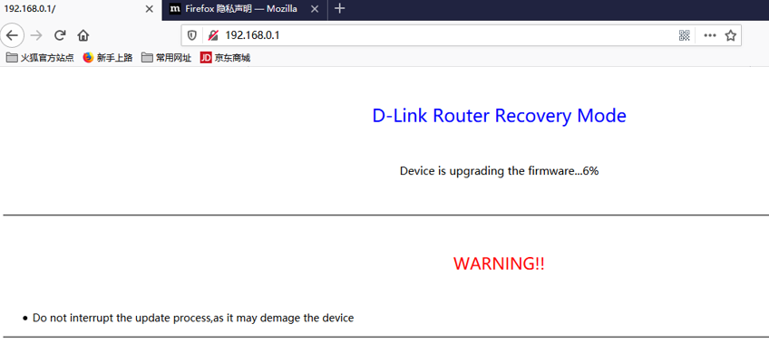 记一次 D-LINK DIR-882 路由器刷固件 padavan_pdcn初始密码-CSDN博客