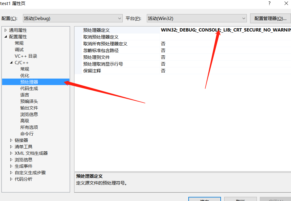 error C4996: ‘strcpy‘: This function or variable may be unsafe. Consider using strcpy_s instead ...