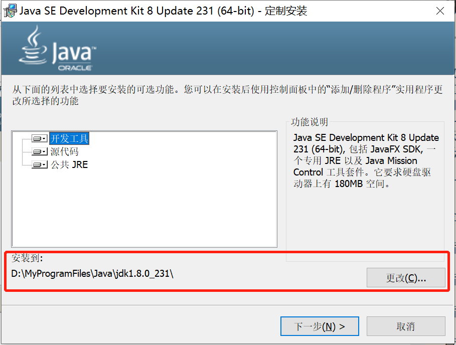 Win10配置Java环境（手把手从零搭建Java开发环境）_java环境配置win10-CSDN博客