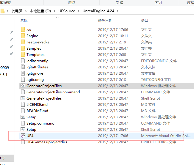 Ue4源码安装及error的解决（附：ue4源码的快速下载）unreal Engine 4 百度网盘 Csdn博客 
