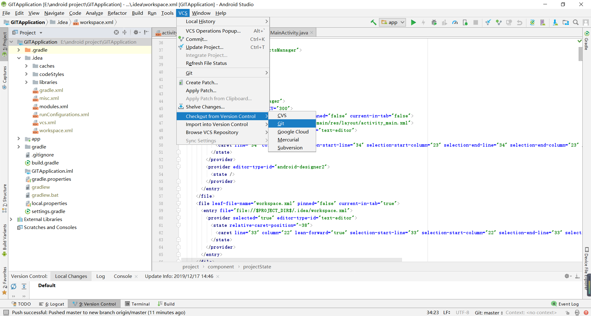 Gitstack的安装部署与android studio 实现对Gitstack上传更新（二）_gitstack的安装部署与android studio 实现对gitstack上传更新(二 ...