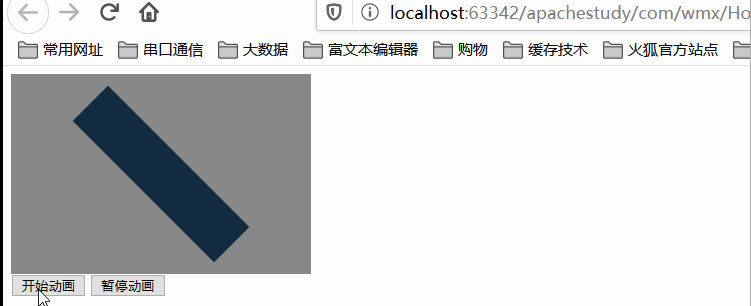 CSS3 transform 旋转、偏移、缩放属性，CSS3 filter 滤镜，实现图像特效_css3 偏移-CSDN博客